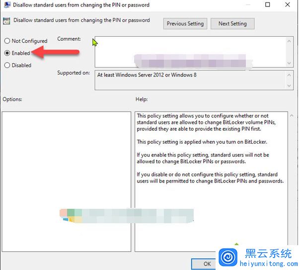 系统之家 Win10系统禁止更改bitlocker Pin 密码的方法 8628