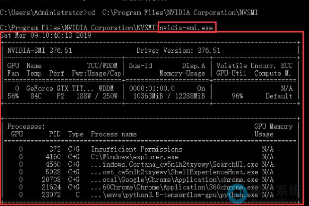 系统之家-win10电脑怎么查看gpu温度？win10查看gpu温度的方法