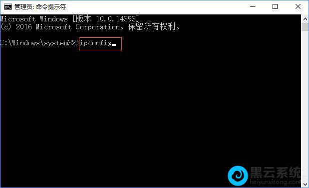 系统之家-Ipconfig显示windows ip配置|Win10查各种网络配置(图文)