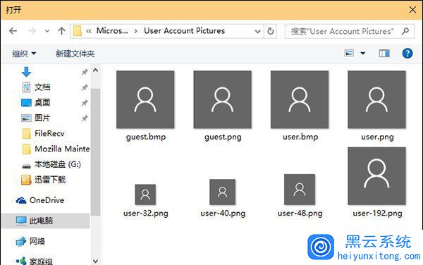 系统之家-恢复win10账户默认头像|Win10账户信息头像怎么删除(图文)